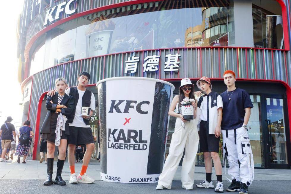 美食+时尚，KFC X KARL LAGERFELD重磅携手_肯德基
