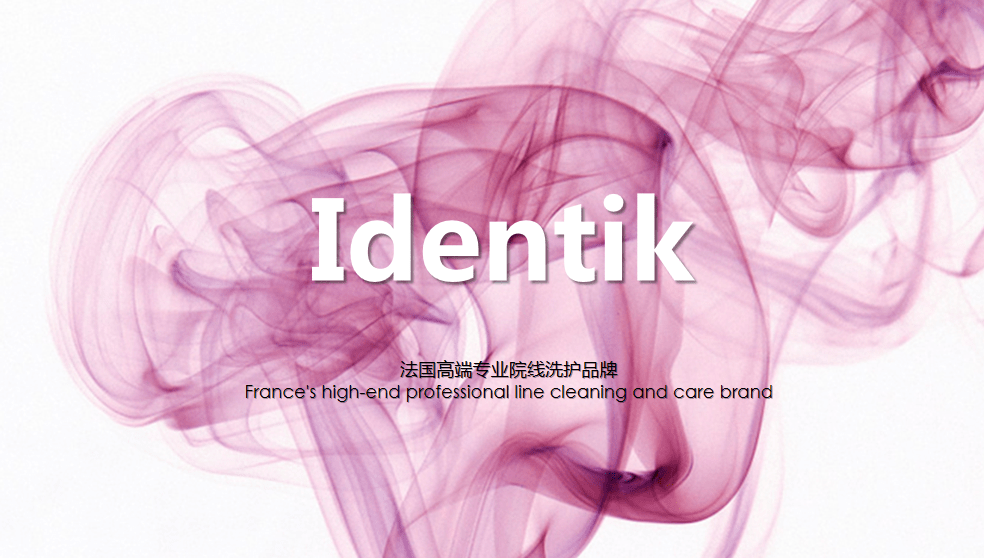 Identik法国高端专业洗护品牌，让你每根发丝，每寸肌肤都透露着精致！_搜狐汽车_搜狐网