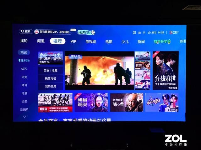 海信100L9-PRO评测：全球首款全色激光电视_画面