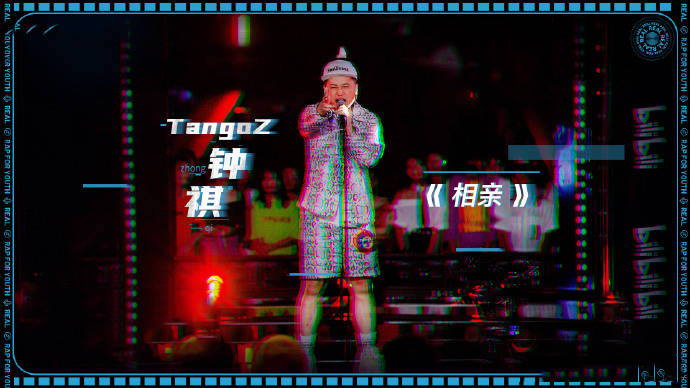 说唱新世代Tangoz单口相声入围#奇葩相亲有多好笑#并上了热搜_rapper