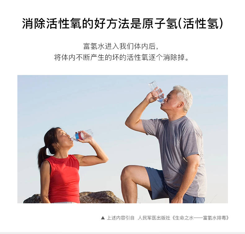 用吸氢机吸氢气有没有副作用?孙学军教授个人用氢气的逻辑和矛盾心情 _中国氢产业网