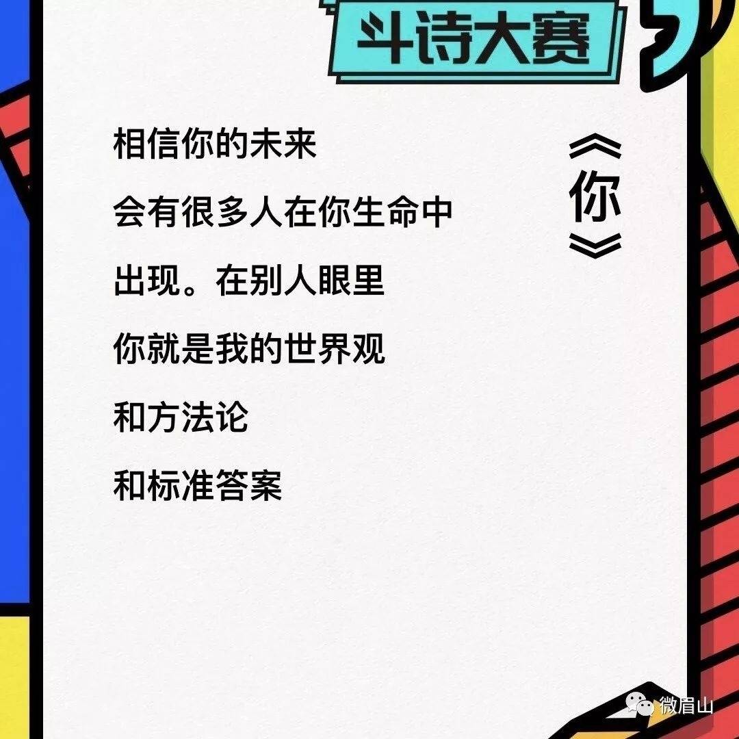 打开浏览器，输入“眉山的”，看看你会搜出什么！-搜狐大视野-搜狐新闻