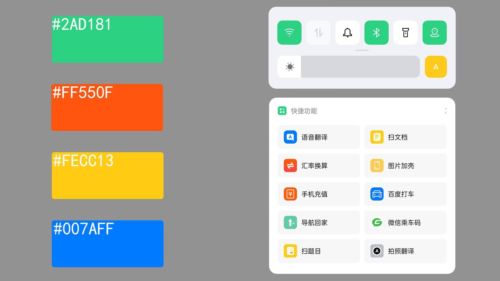 Color OS 11评测：聚焦个性，感官再次升级_系统