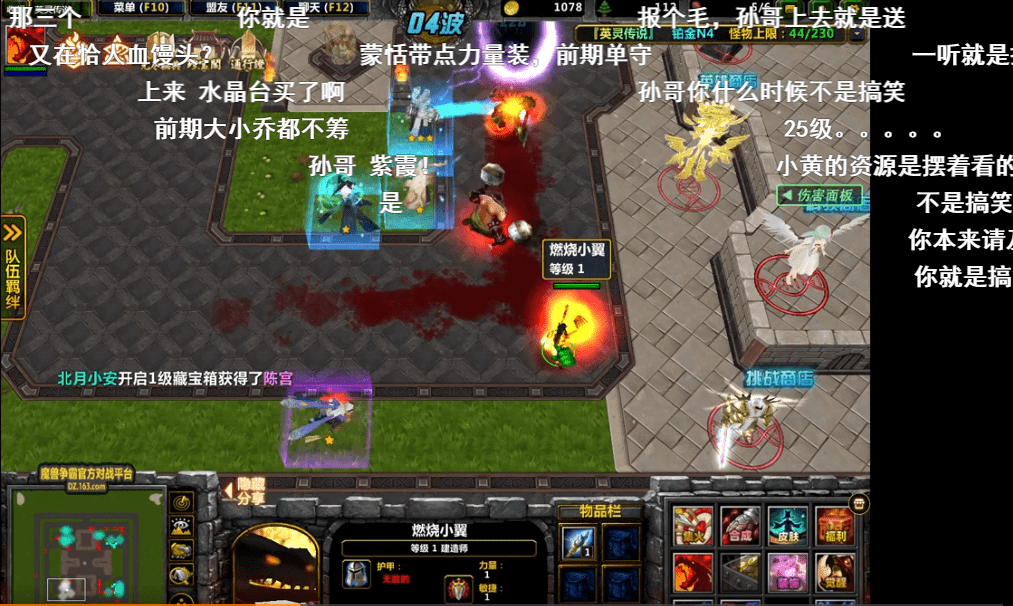 Scboy携手游玩英灵传说，孙哥究竟为何大喊"人生还有什么意义"？-搜狐大视野-搜狐新闻