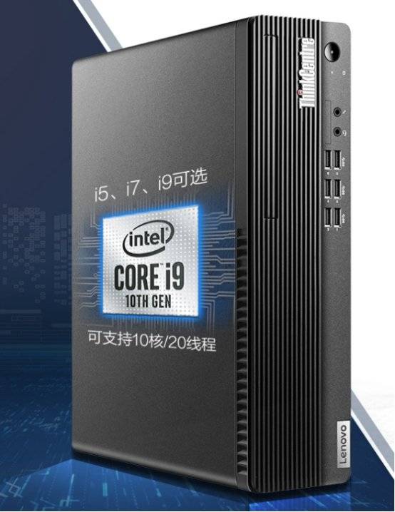 IT设备选购遇难题？ 联想ThinkCentre M家族总有一款适合你_远程管理