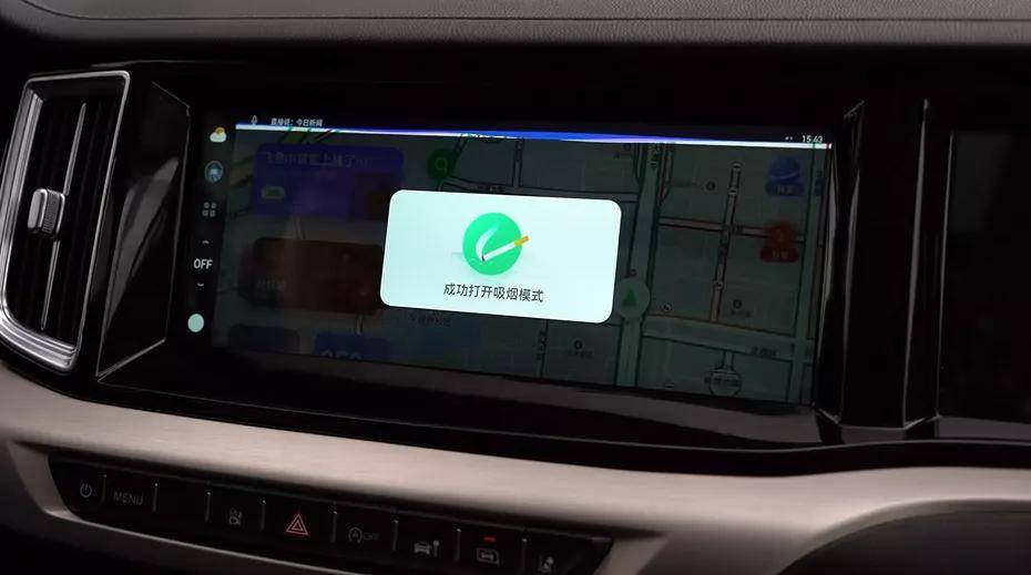 抢先体验科大讯飞“飞鱼OS MATE 2021”-搜狐大视野-搜狐新闻