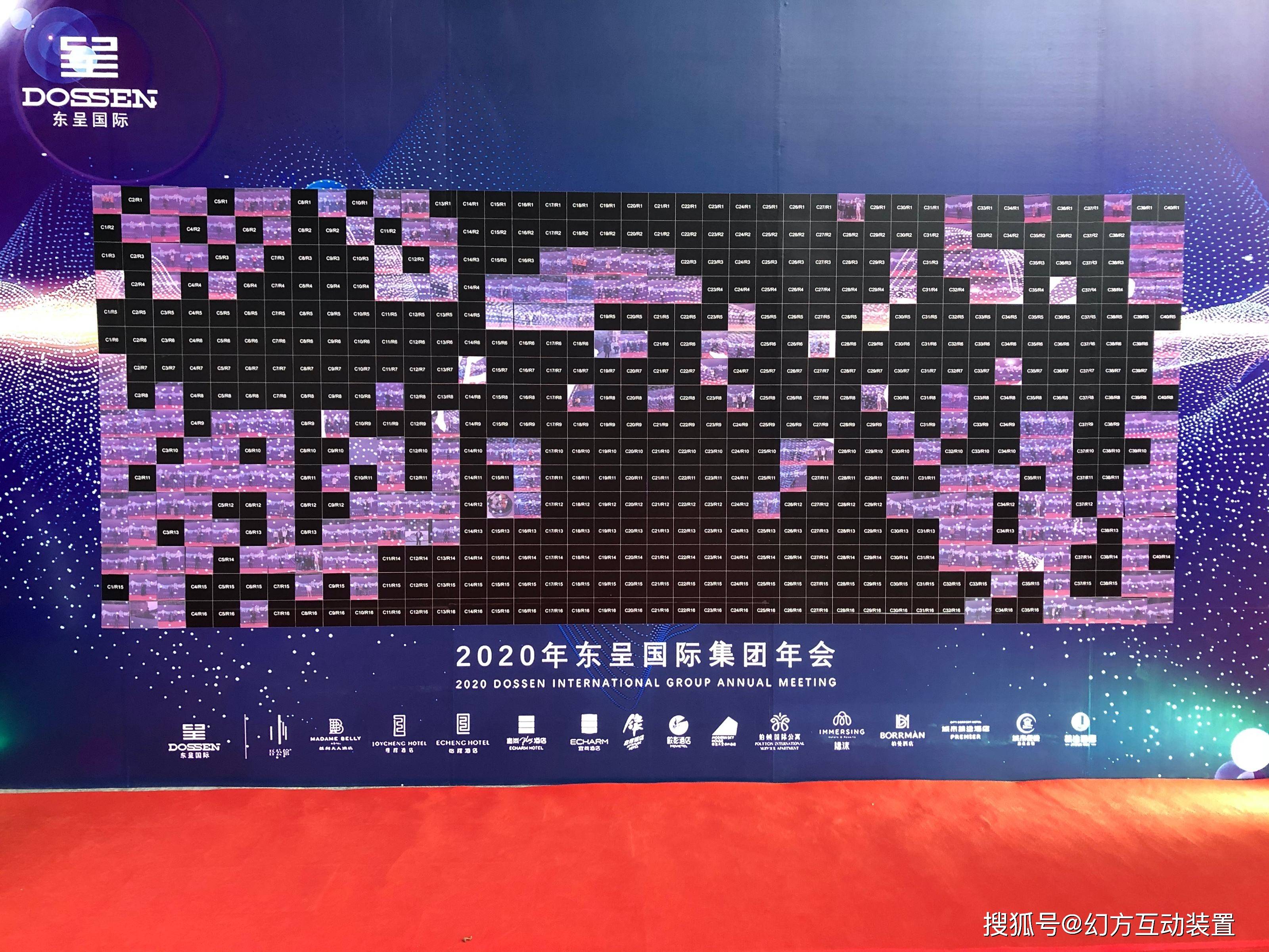 马赛克照片墙，签到新仪式-搜狐大视野-搜狐新闻