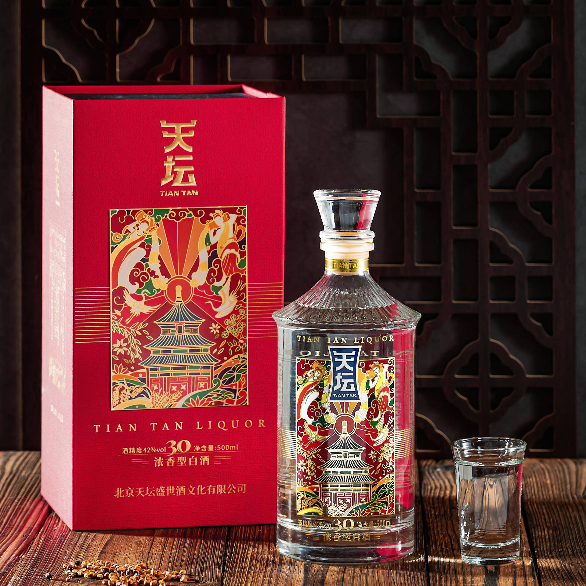 纪念天坛600周年，天坛酒推出国潮新品-搜狐大视野-搜狐新闻