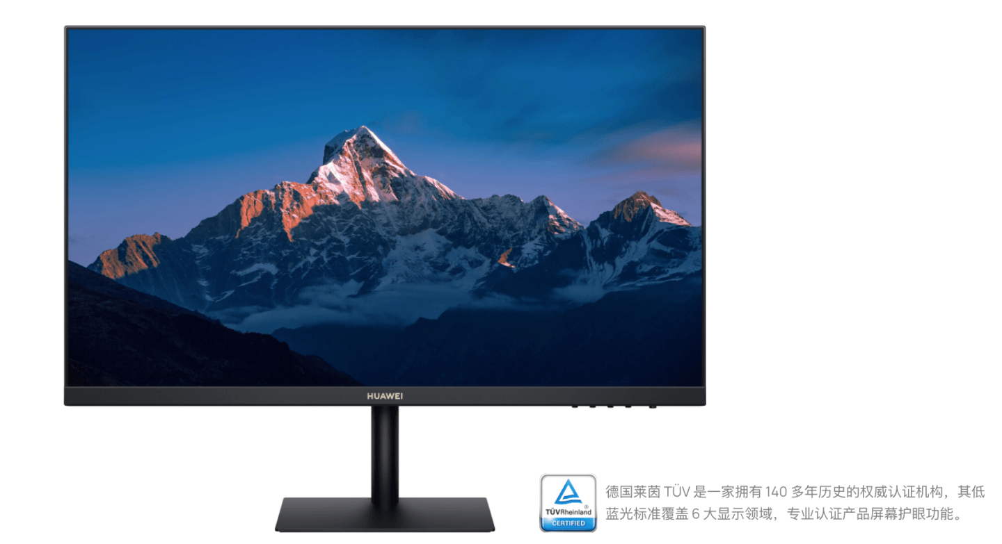 华为首款商用台式机MateStation B515来袭，PC进入智慧办公时代_产品