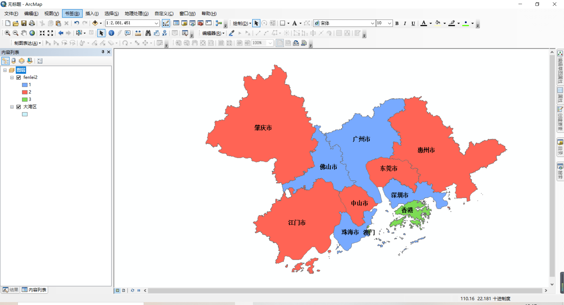 ArcGIS中进行聚类分析（Cluster analysis）-搜狐大视野-搜狐新闻