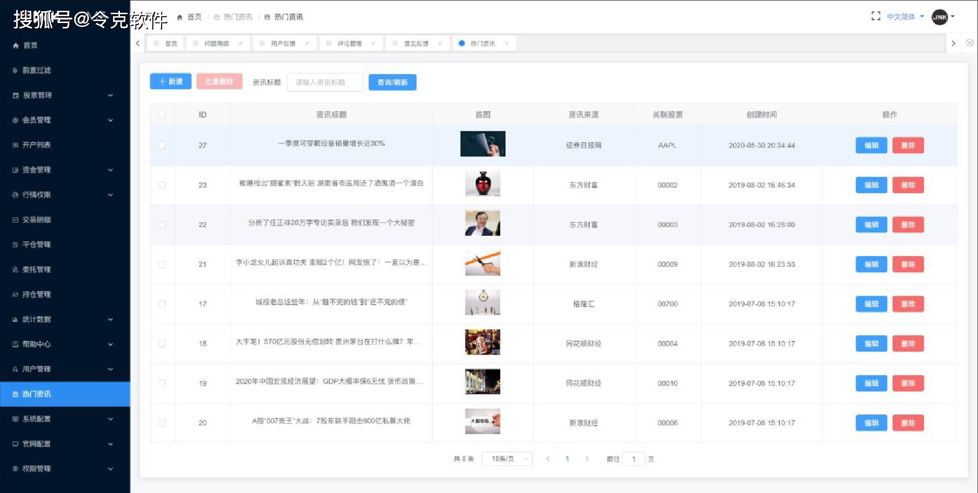 Java项目宿舍管理系统完整代码附源代码java 宿舍管理系统 Csdn博客
