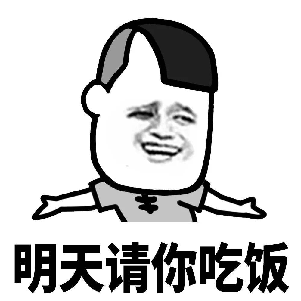 相亲相爱表情包-千图网