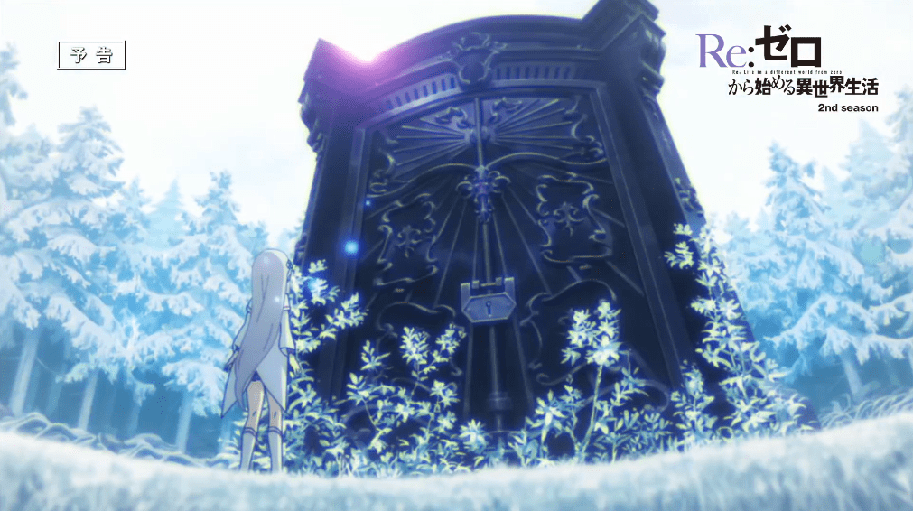 Re0第17集预告：爱蜜莉雅第一轮试炼开始，养父母出现，怠惰登场_福尔特娜