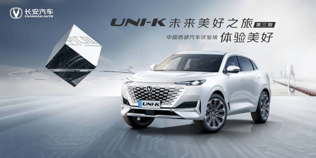 蓝鲸2.0T+8AT，用户实测UNI-K性能到底如何？_搜狐汽车_搜狐网