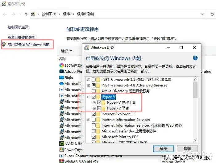Win10的未来？微软Windows 10X RTM深度体验_Hyper-V