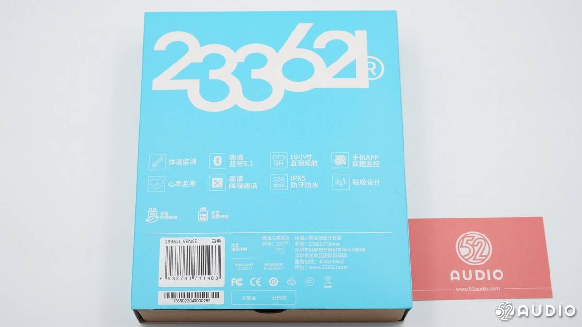 拆解报告：233621 SENSE 颈挂式体温心率监测耳机_蓝牙
