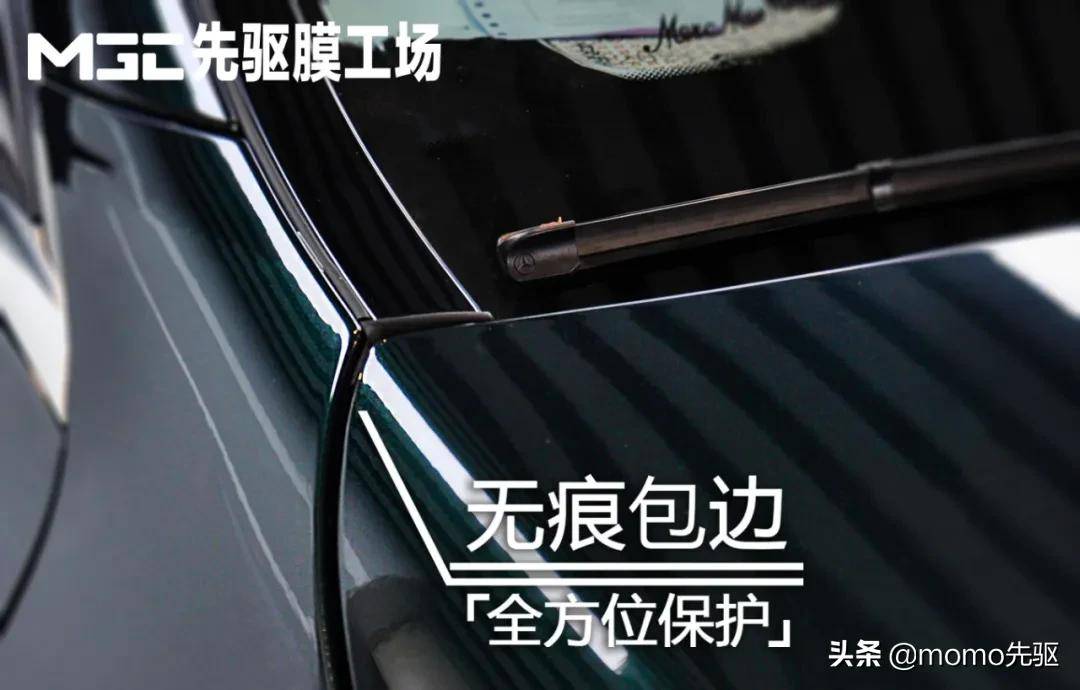 「先驱膜工场」谁说奔驰C级就不是奔驰，贴完保护膜一样时尚_搜狐汽车_搜狐网