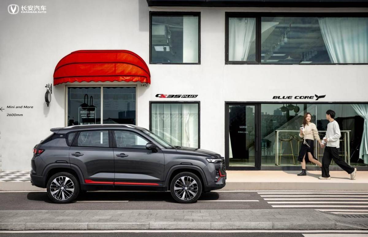 9.59万起！明日座驾青春版长安全新CS35PLUS全国预售开启！_搜狐汽车_搜狐网