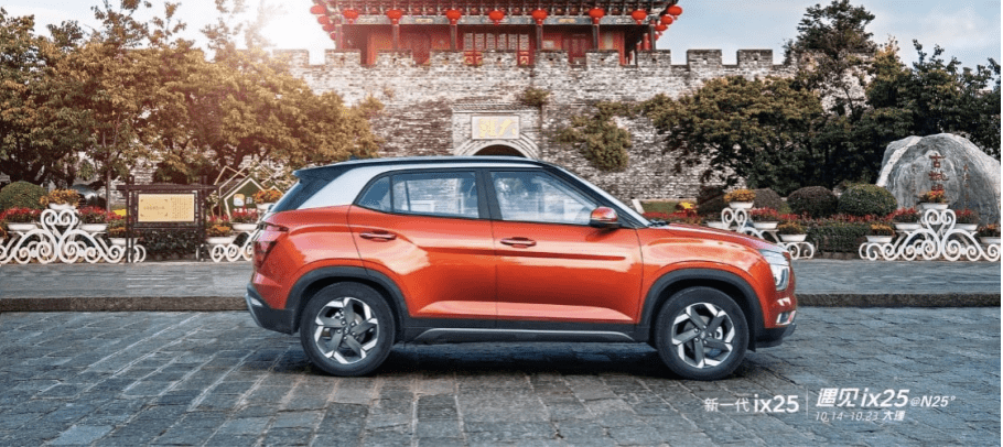 降价1.5万元！北京现代ix25 2020款 1.5L CVT旗舰型！_搜狐汽车_搜狐网