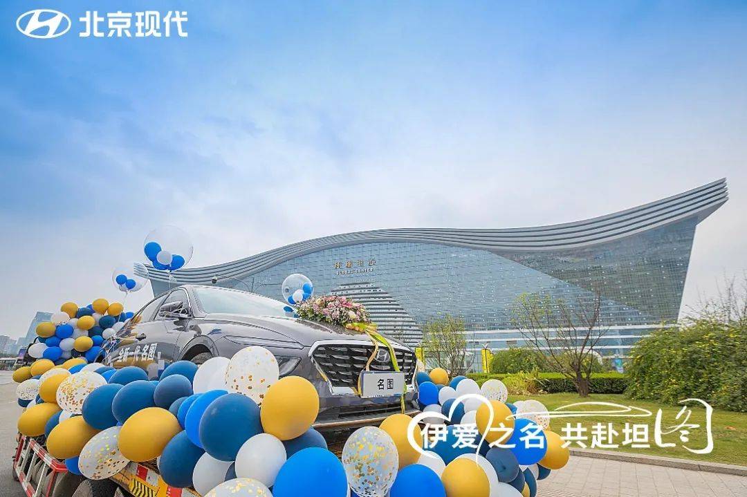 两度新车汇|全新一代名图驾临，川渝上演快闪上市_搜狐汽车_搜狐网