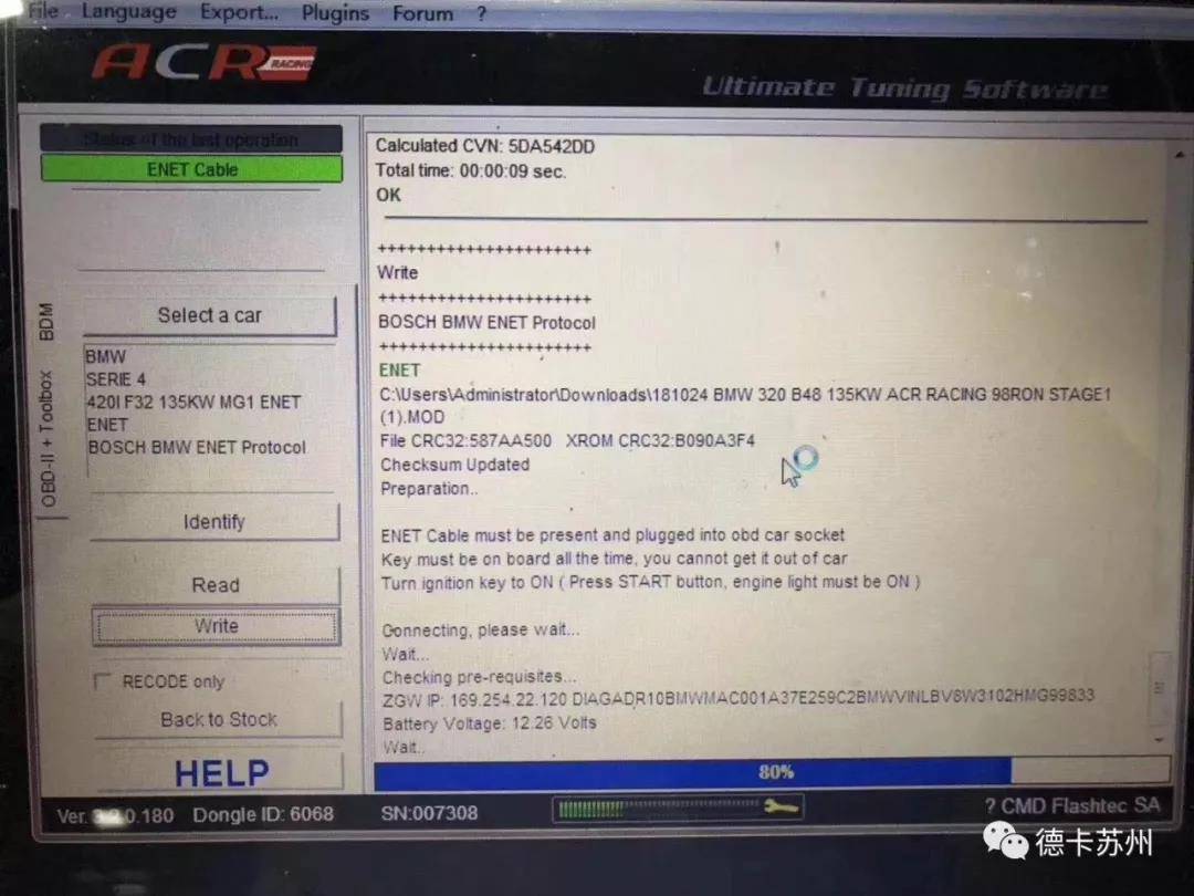 飞一般的体验——新款宝马B48发动机ECU一阶_搜狐汽车_搜狐网