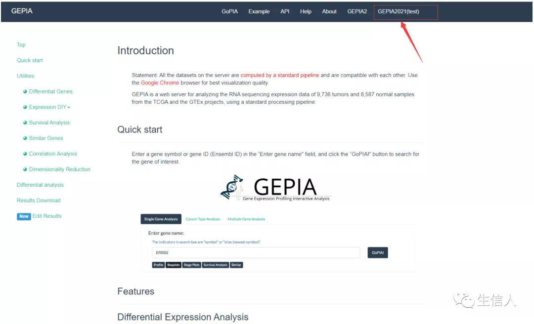 TCGA数据分析利器又更新啦—GEPIA 2021！_细胞
