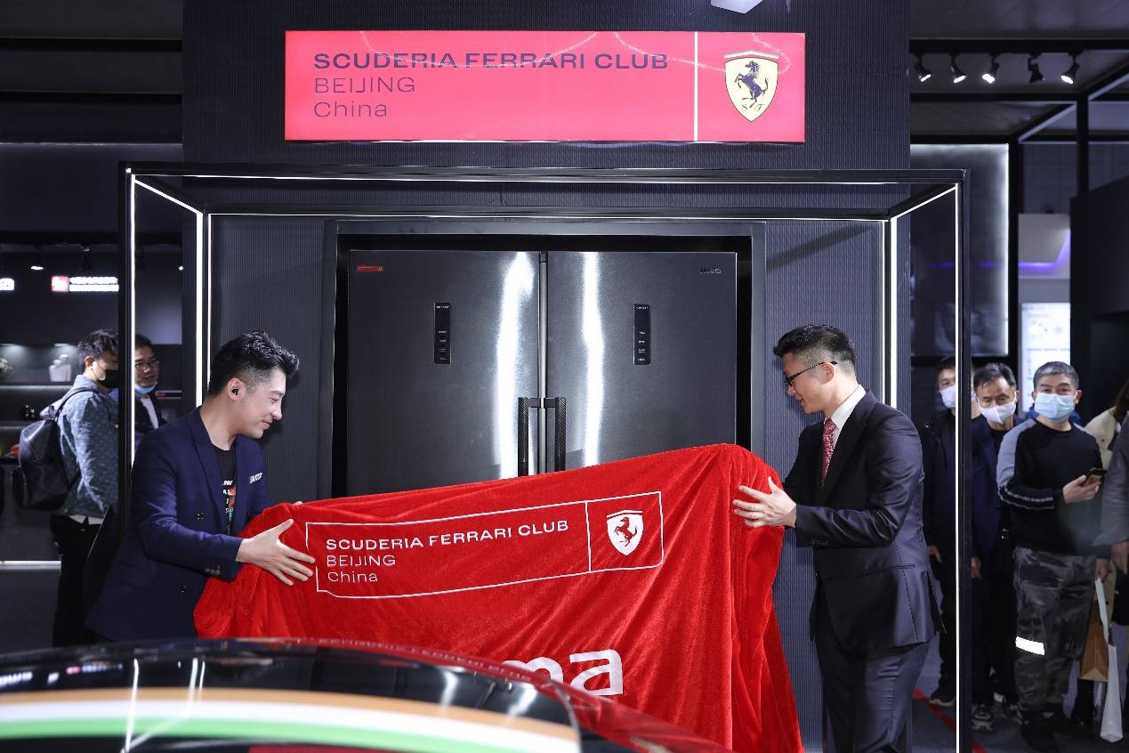 Scuderia Ferrari Club Beijing-China会员定制冰箱亮相发布_搜狐汽车_搜狐网