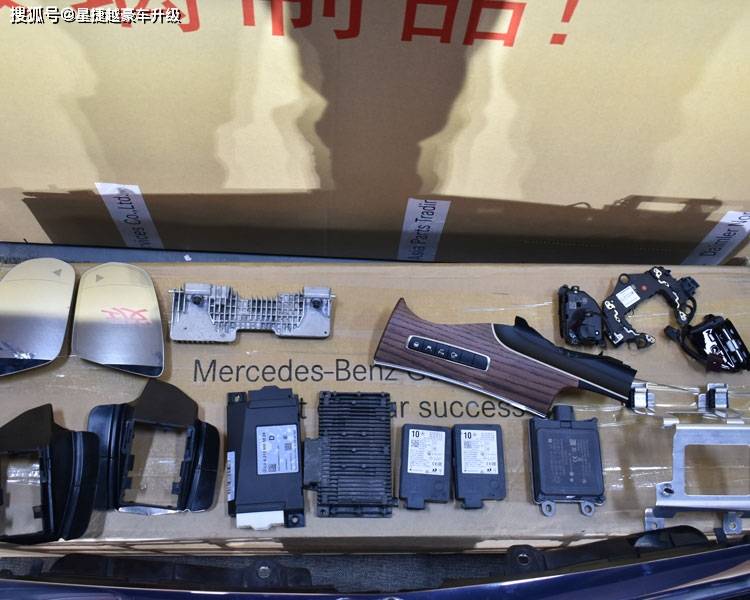 19款奔驰E300花个几万块改装23P驾驶辅助 HUD抬头显示是种什么体验_搜狐汽车_搜狐网