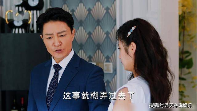 《陪你一起长大》林芸芸顾家伟结局离婚了吗？顾家伟破产是真的吗生活