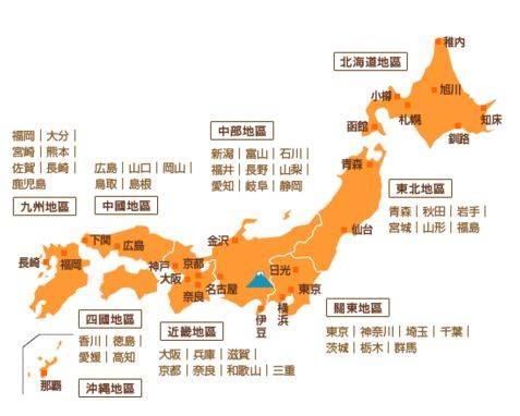日本九州最值得去的地方有哪些？看完这篇你就知道！_熊本