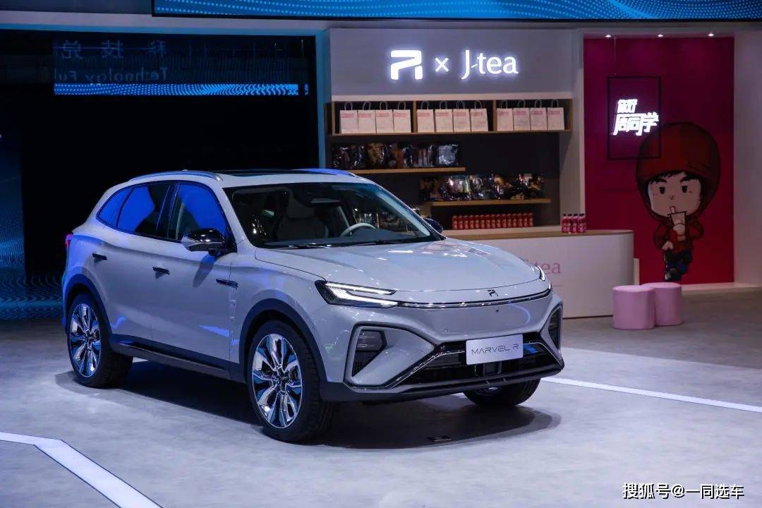 2021上海车展｜R汽车官宣周杰伦为品牌挚友、MARVEL R代言人_搜狐汽车_搜狐网