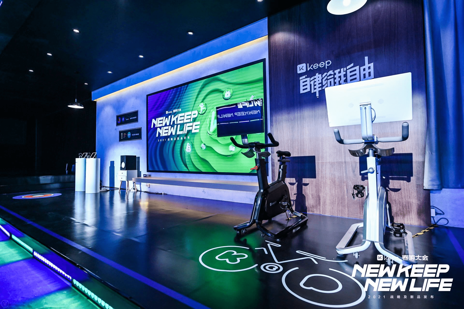 家庭健身诚意之作 Keep智能动感单车C1 Pro惊喜亮相_搜狐汽车_搜狐网