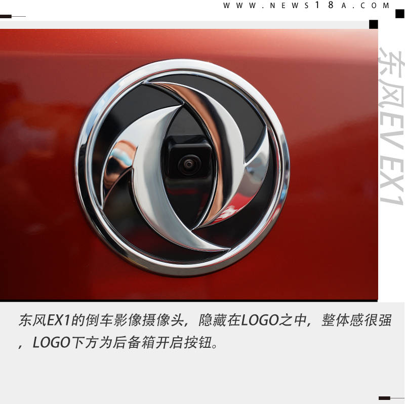 欲做入门纯电SUV带头大哥 场地体验东风EX1_搜狐汽车_搜狐网