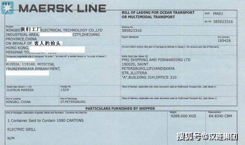 国际物流中的FCR与提单有什么区别呢？_货物