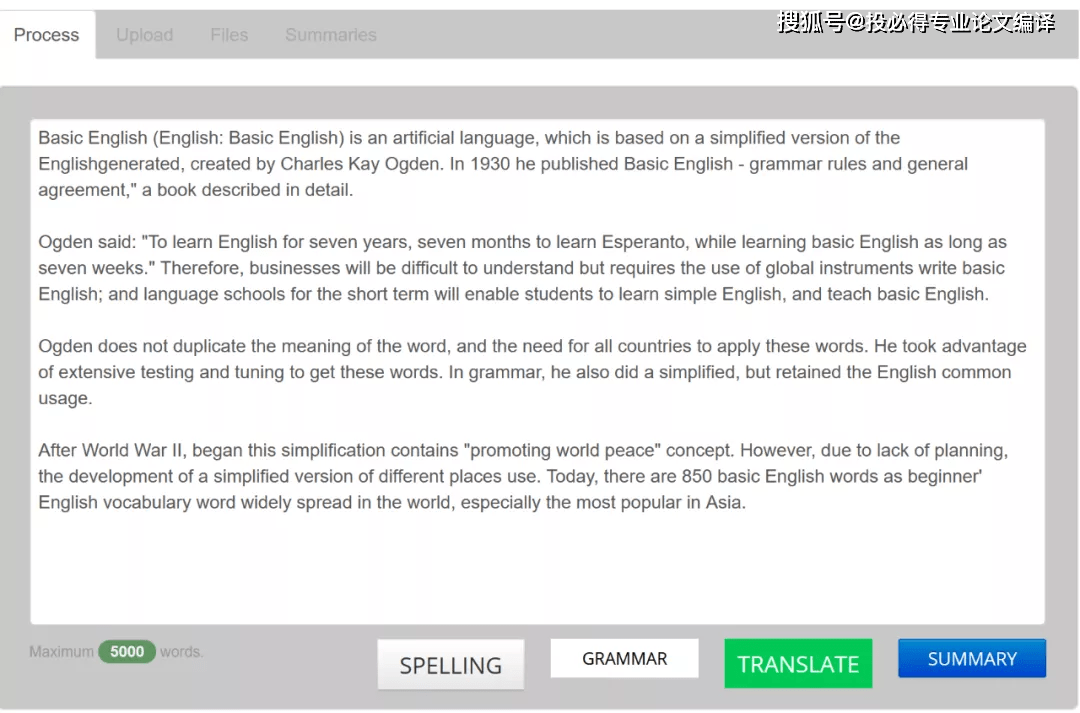 Simplish：一款在线简化编辑润色文本的工具，助力SCI论文写作_单词