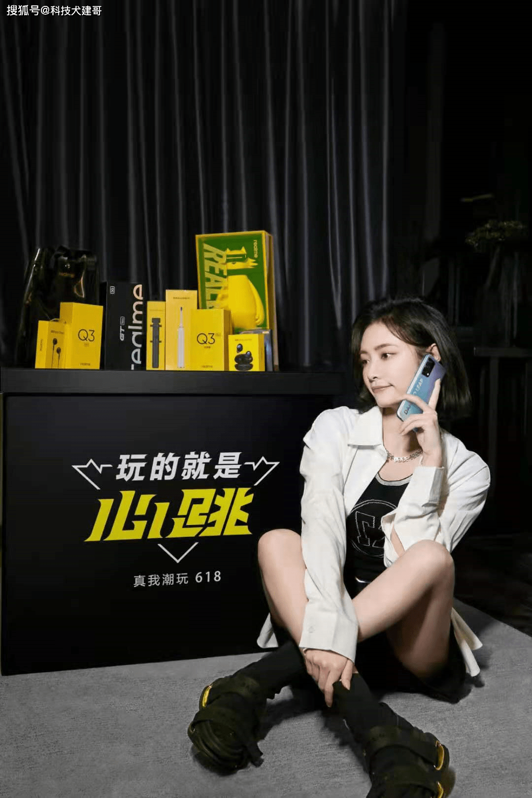 「618大促」五款realme 真我5G手机购机攻略：杨幂同款最值得入手_Pro