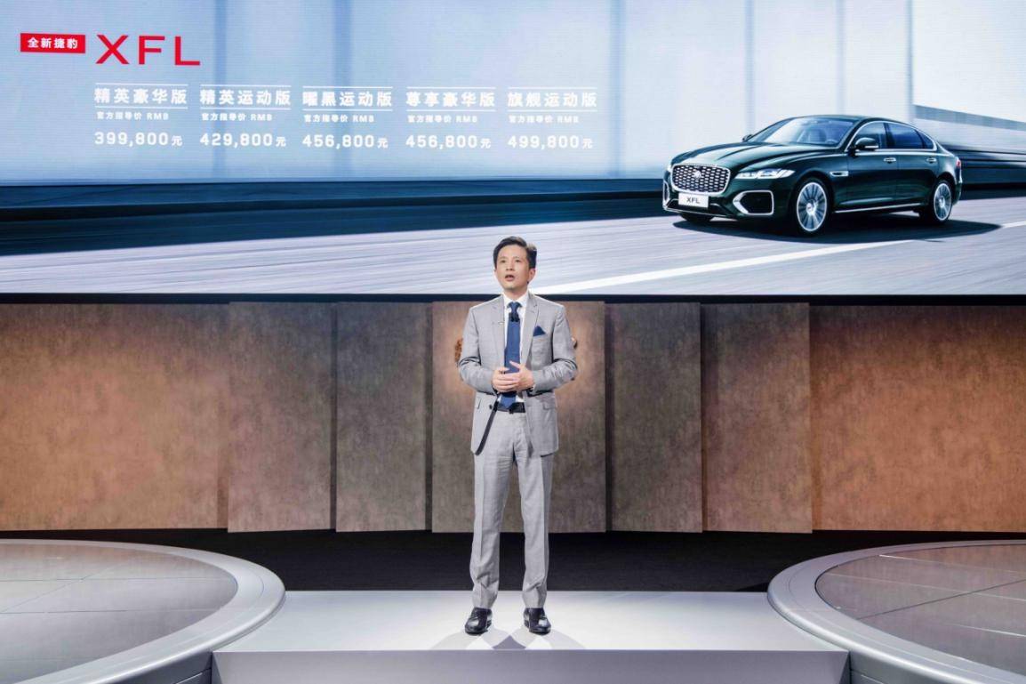 性价比不输BBA，捷豹XFL中期改款39.98万起开启交付_搜狐汽车_搜狐网