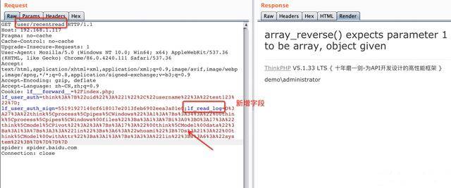 雨笋教育漏洞分析：CNVD 某雨cms前台rce复现分析_think