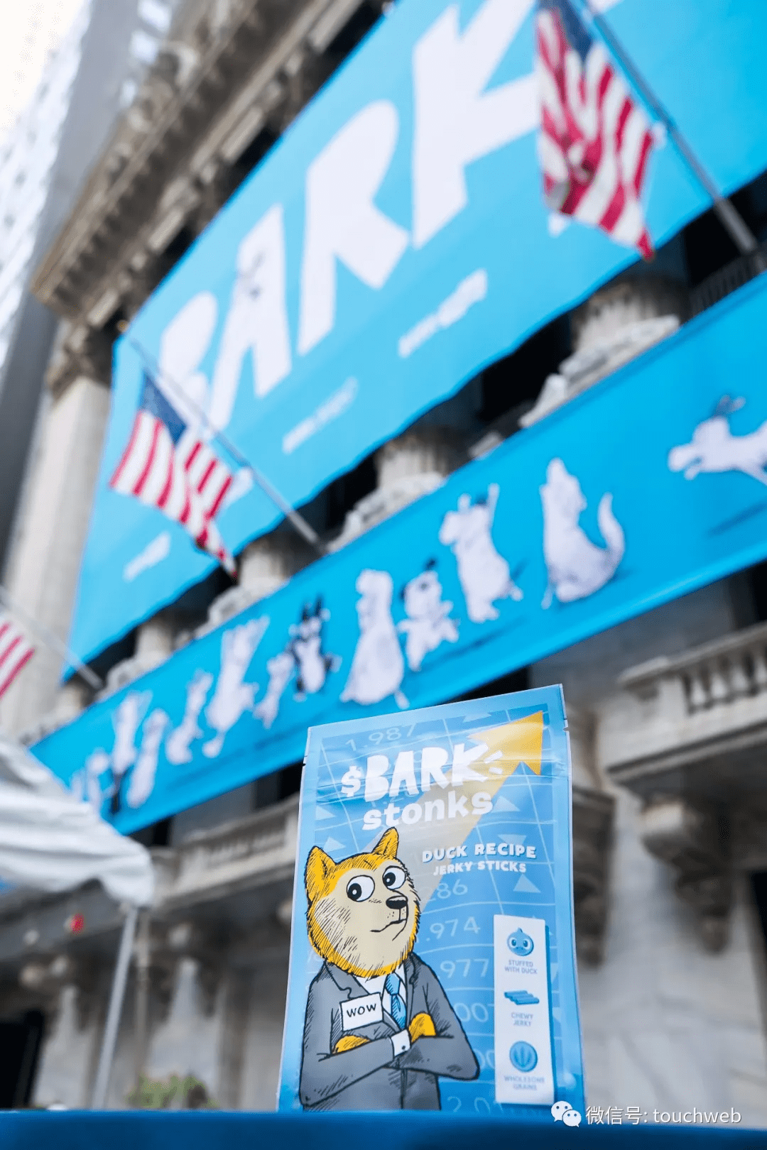 宠物电商平台BarkBox完成曲线纽交所上市：作价16亿美元_Petco