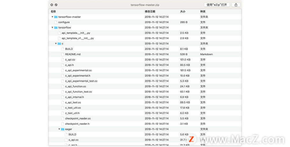 苹果Mac压缩解压软件： MacZip_lzma