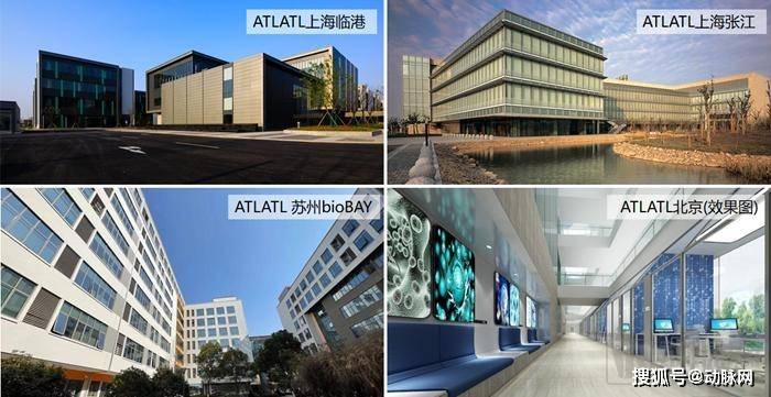 五维加速孵化，ATLATL创新综合体如何助力Biotech高速发展？_朱鹏程