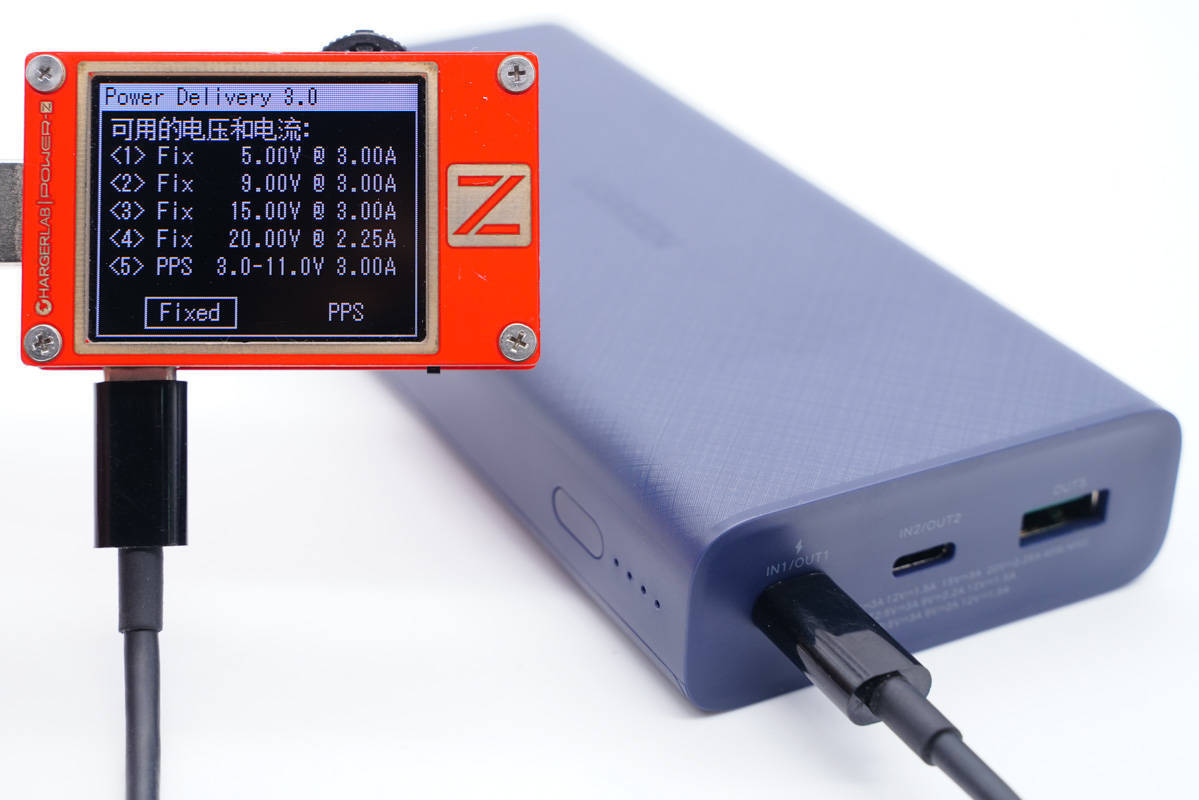 采用南芯SC8905升降压方案，绿联20000mAh 45W快充移动电源拆解_保护