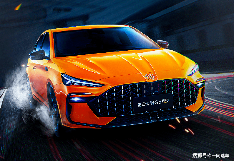 第三代MG6 PRO上市，9.78万元起，10万级运动轿跑首选_搜狐汽车_搜狐网