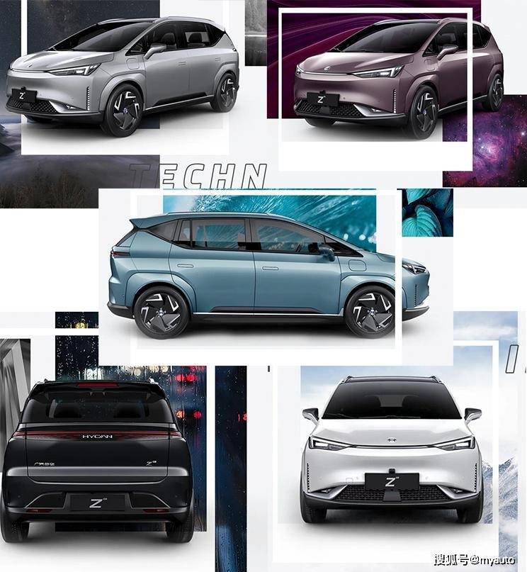 电竞战队EDG加入造车大潮，合创Z03将亮相成都车展，你敢买？_搜狐汽车_搜狐网