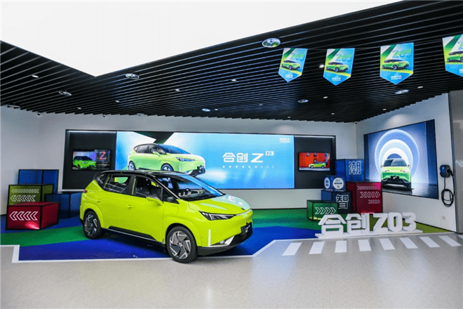 高能CP潮智合创Z03大定开启 13万起售 百公里加速仅7.1秒_搜狐汽车_搜狐网