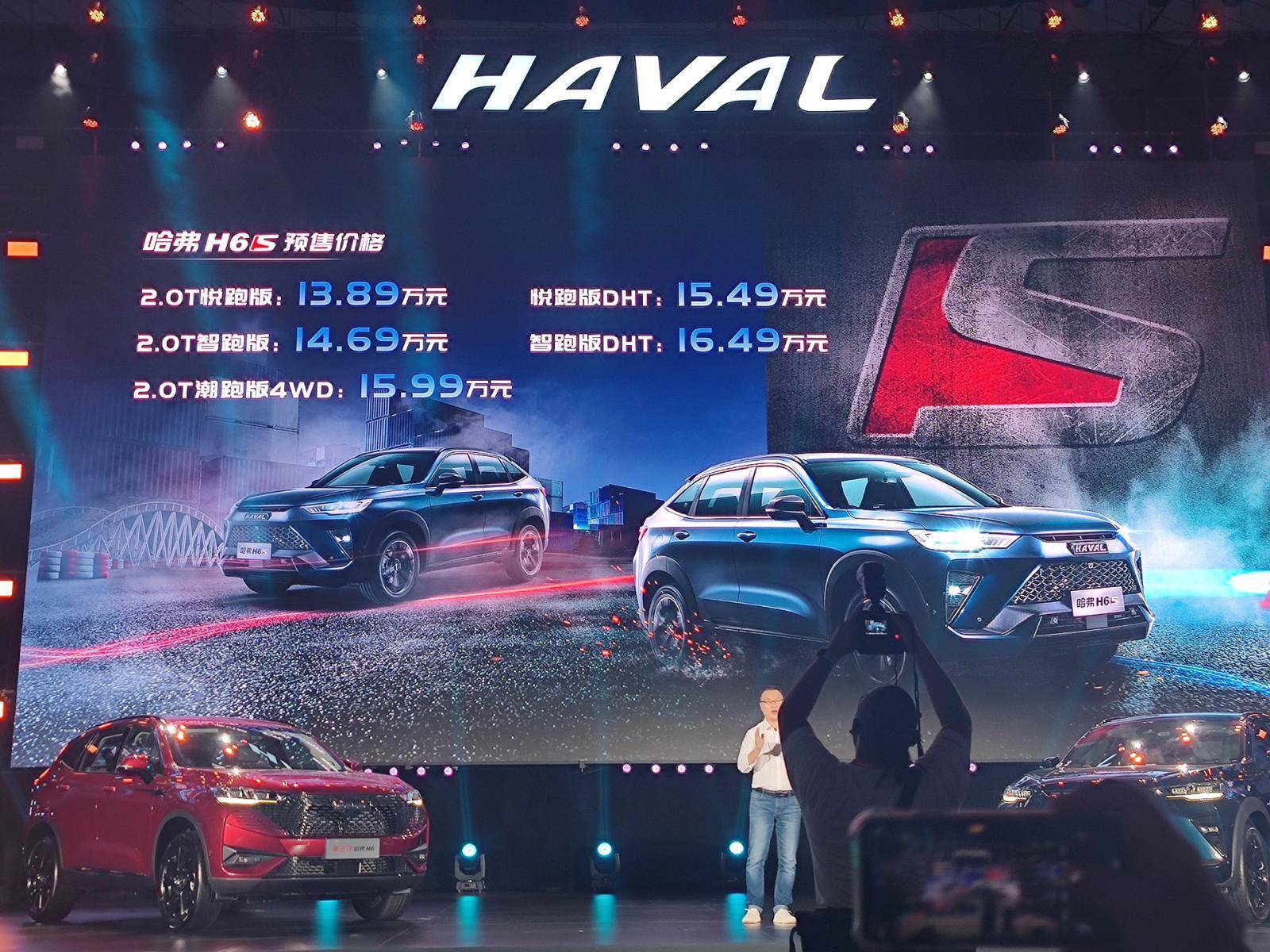 哈弗H6S开启预售 造型动感 双动力可选 预售13.89万起_搜狐汽车_搜狐网