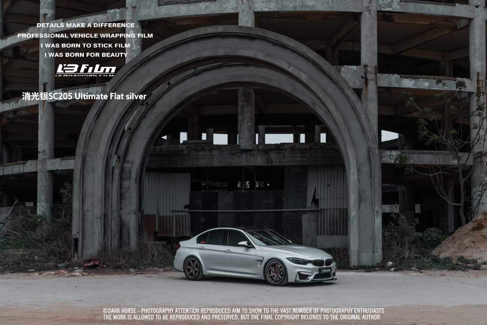 宝马-3系汽车贴膜LBFILM改色膜消光铝水银_搜狐汽车_搜狐网