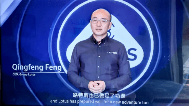冯擎峰专注路特斯国产,吉利的超跑梦照进现实?_搜狐汽车_搜狐网