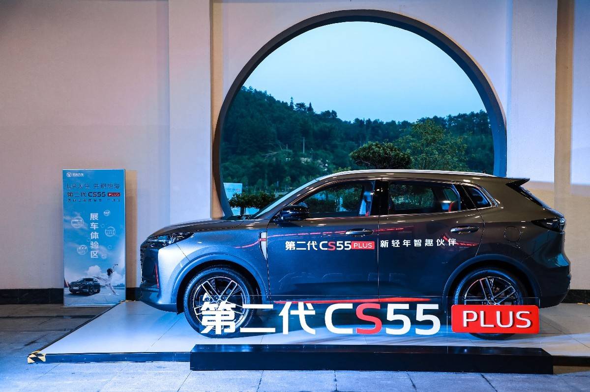 试驾第二代长安CS55 PLUS：10万级SUV市场价值之选_搜狐汽车_搜狐网
