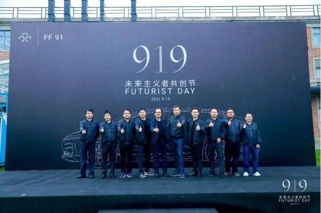 贾跃亭：FF91超越迈巴赫、库里南排第一_搜狐汽车_搜狐网